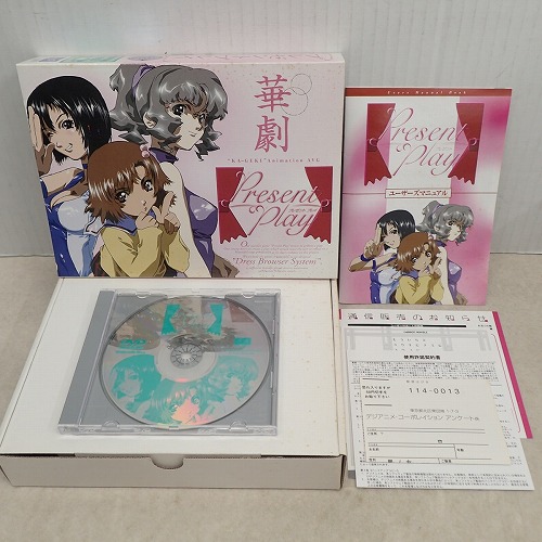 BEEP ゲームグッズ通販 / 【中古PCソフト】Windows｜プレゼントプレイ 華劇 DVD