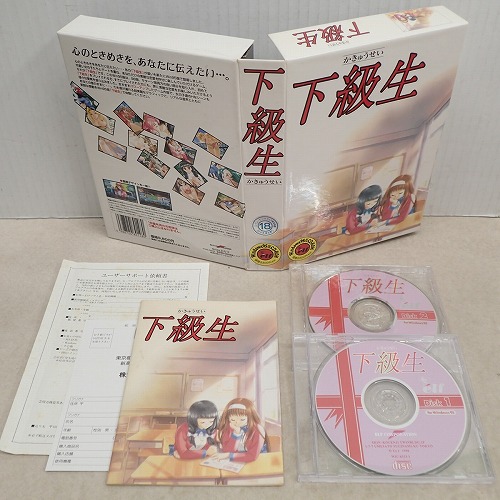 BEEP ゲームグッズ通販 / 【中古PCソフト】Windows｜下級生 CD