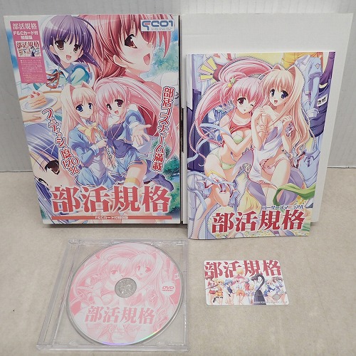BEEP ゲームグッズ通販 / 【中古PCソフト】Windows｜部活規格 初回版 DVD