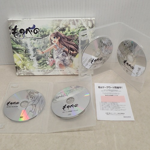 BEEP ゲームグッズ通販 / 【中古PCソフト】Windows｜ものべの 初回版 DVD