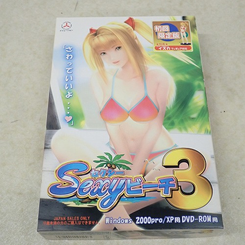 BEEP ゲームグッズ通販 / 【中古PCソフト】Windows｜Sexyビーチ3 初回限定版 DVD
