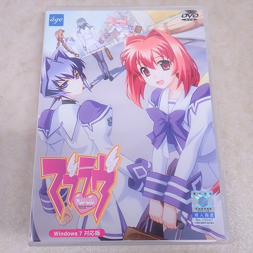 BEEP ゲームグッズ通販 / 【中古PCソフト】Windows｜マブラヴ Windows7対応版 DVD