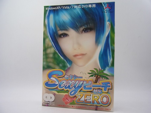 BEEP ゲームグッズ通販 / 【中古PCソフト】SexyビーチZERO/ WindowsXP/Vista/7/DVD-ROM