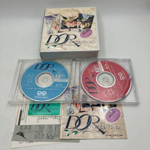 BEEP ゲームグッズ通販 / 【中古PCソフト】ドア ベストセレクション（上巻）/FMTOWNS/CD-ROM/マウス専用