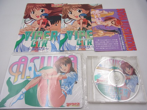 BEEP ゲームグッズ通販 / 【中古PCソフト】VIPER CTR -あすかｰ/PC-9801/CD-ROM※外箱欠品