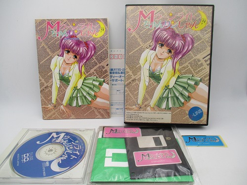 BEEP ゲームグッズ通販 / 【中古PCソフト】ムウーンライトちゃんリンしゃん/PC-9821/CD-ROM