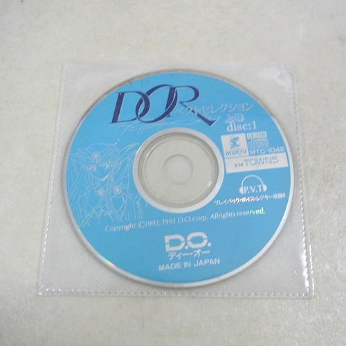 BEEP ゲームグッズ通販 / 【中古PCソフト】DOR ベストセレクション 上巻/Windows3.1/CD-ROM ☆ディスクのみ
