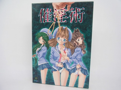 BEEP ゲームグッズ通販 / 【中古PCソフト】催淫術/Windows95/98/ CD-ROM