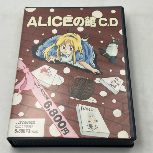 BEEP ゲームグッズ通販 / 【中古PCソフト】ALICEの館CD /FM TOWNS/CD-ROM