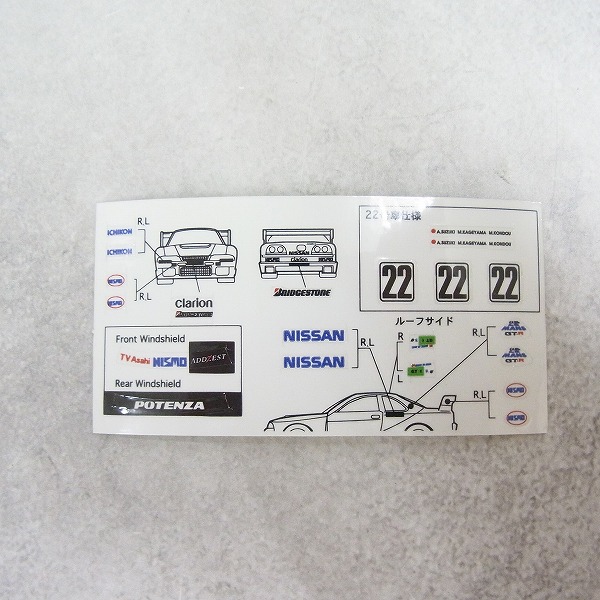 BEEP ゲームグッズ通販 / [ランクA]トミカ アイアイアド特注 日本製 日産 スカイライン GT-R クラリオン ル・マン24時間レース ...