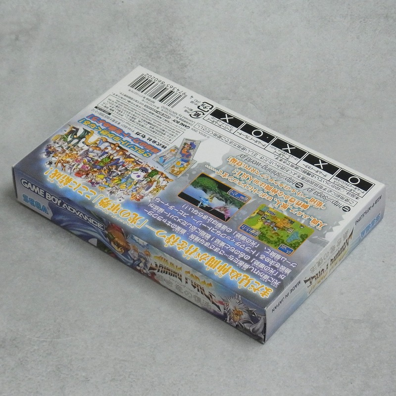 BEEP ゲームグッズ通販 / 【中古ソフト】ゲームボーイアドバンス│シャイニングフォース 黒き竜の復活 箱付