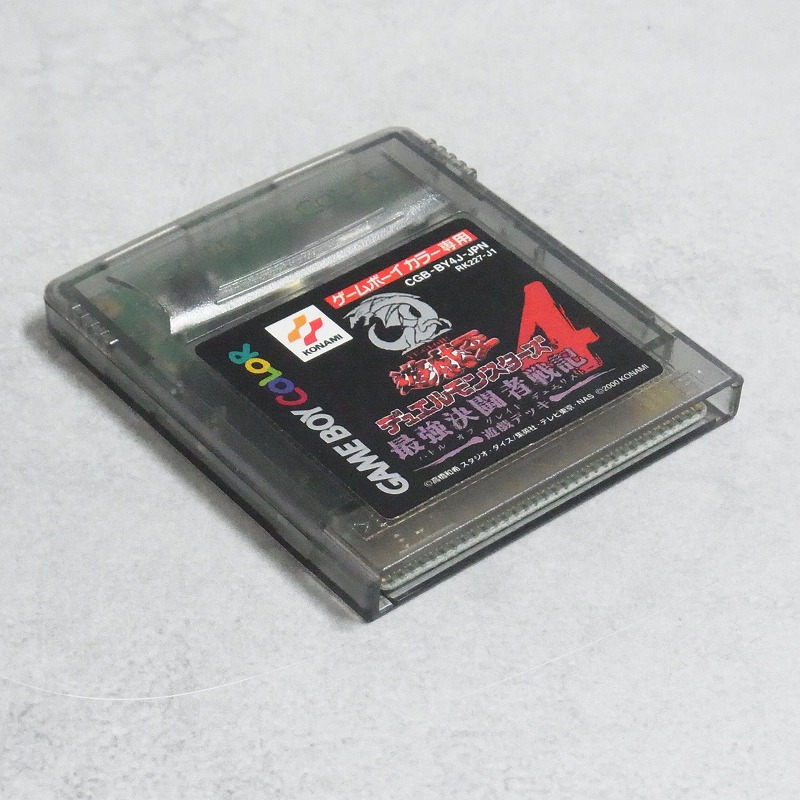 BEEP ゲームグッズ通販 / 【中古ソフト】ゲームボーイカラー｜遊戯王 デュエルモンスターズ4 最強決闘者戦記 遊戯デッキ