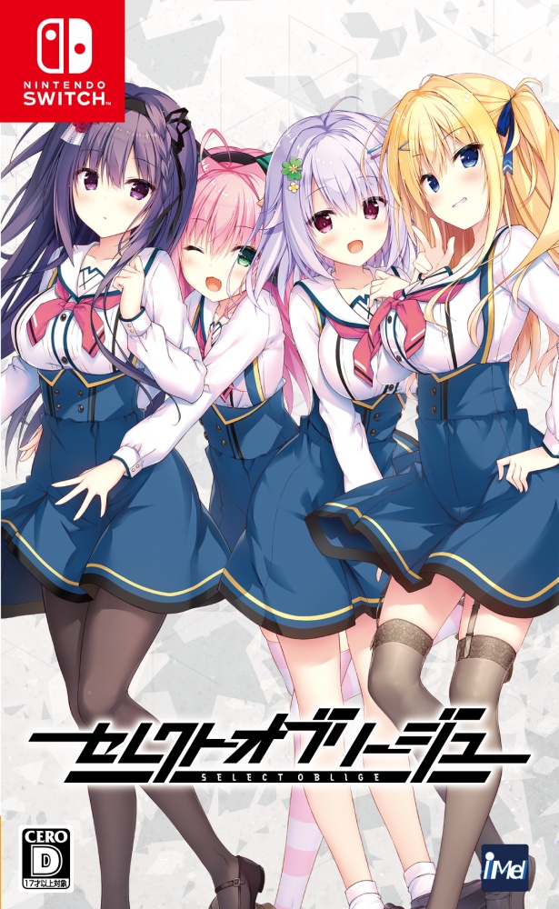 BEEP ゲームグッズ通販 / 【予約商品】[Switch /限定版]セレクトオブリージュ 初回限定特装版